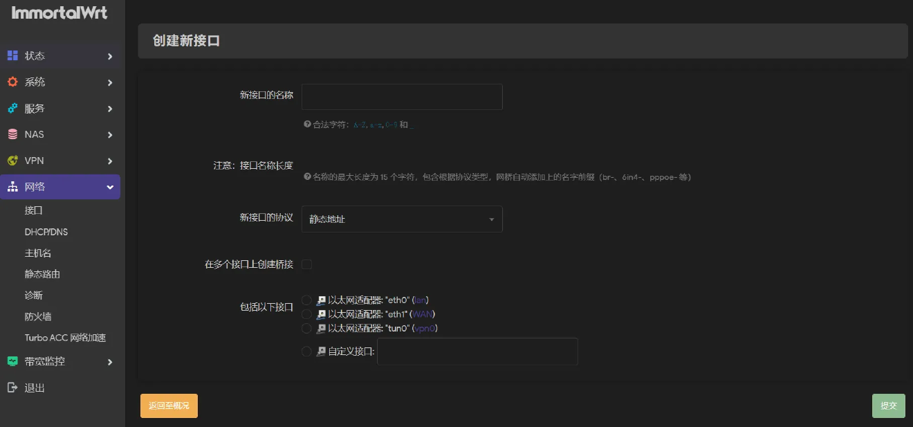 Running OpenWrt on Raspberry Pi 4B via Docker for Wireless Routing ...